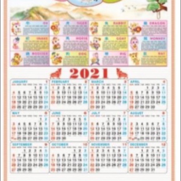 Wall Decor | 221 Chinese Wall Scroll Calendar Sw02 | Poshmark